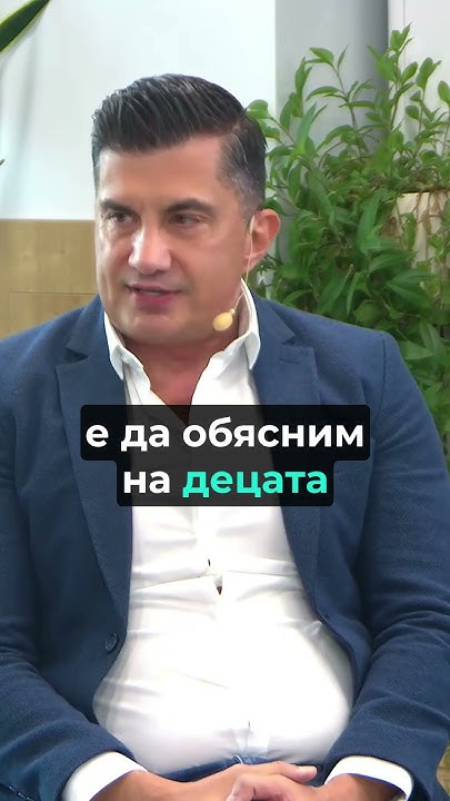 За прехода от пари в брой към електронни пари 🙋 Youtube
