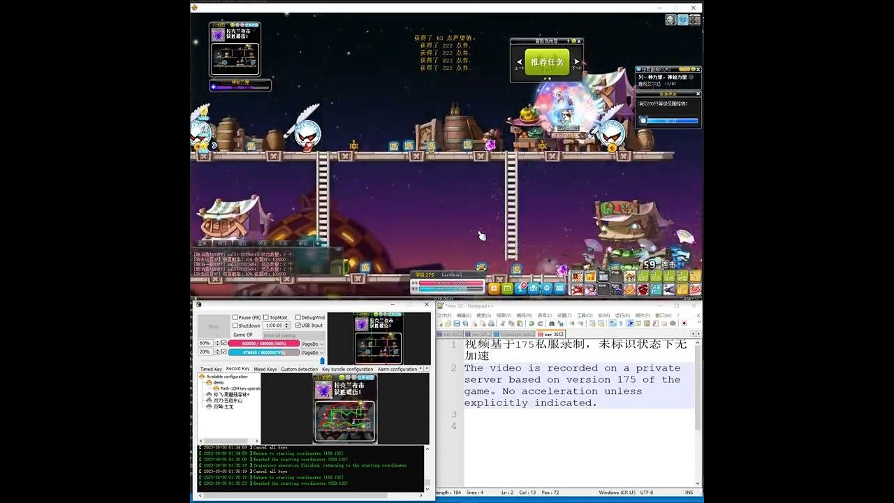 LazySnail-AiBOT-Maplestory- Scripts-Trainers - YouTube