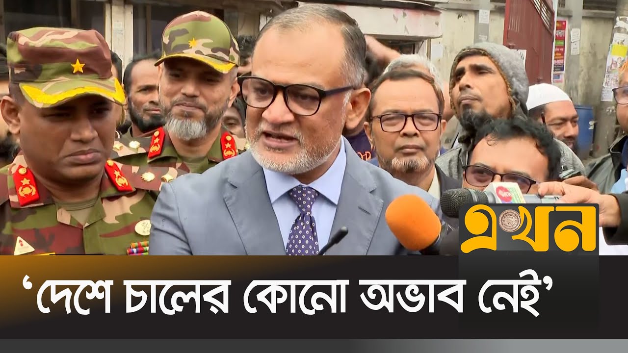 কতগুলো টিসিবি কার্ড বিতরণ করা হবে জানালেন বাণিজ্য উপদেষ্টা | Sheikh Bashir Uddin | Ekhon TV ...