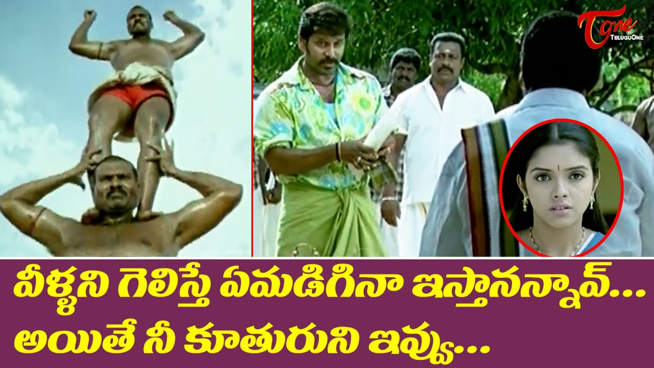 Vikram Ultimate Fight Scene with Ram Lakshman | Asin | Ultimate Movie ...