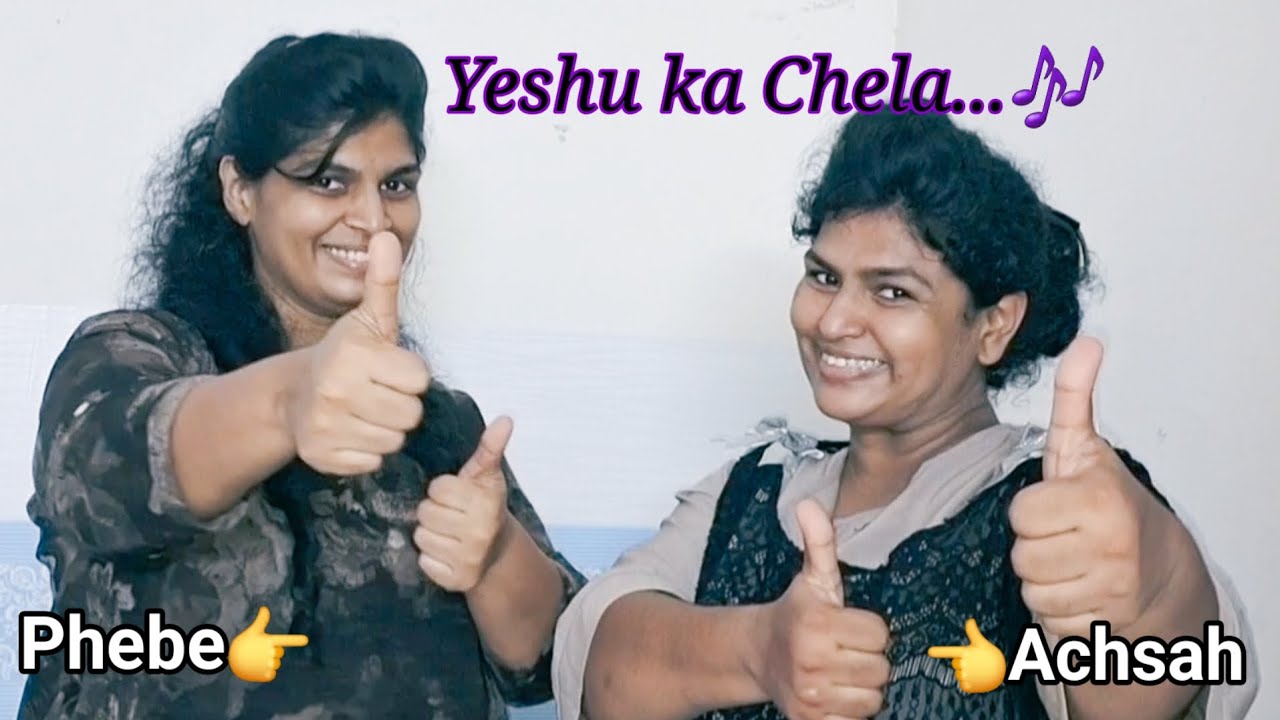 Action Song for Kids | Yeshu ke Chela | Show unto the World that You ...