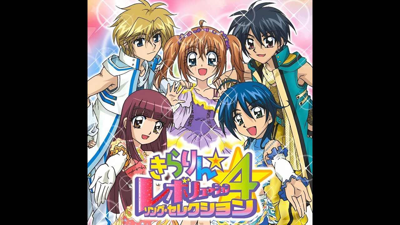 Kirarin☆Revolution Song Selection 4 - TOKYO FRIEND☆SHIPS (Instrumental ...