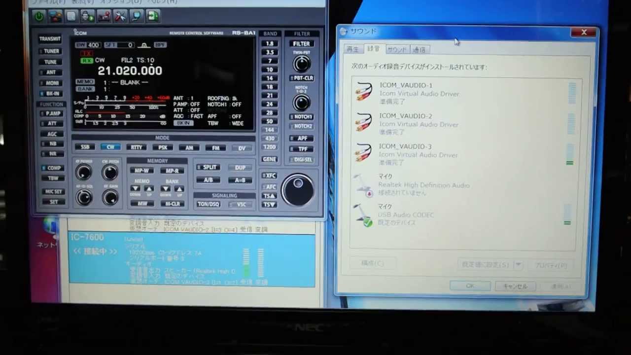ICOM RS-BA1 Local PC内でのTest - YouTube