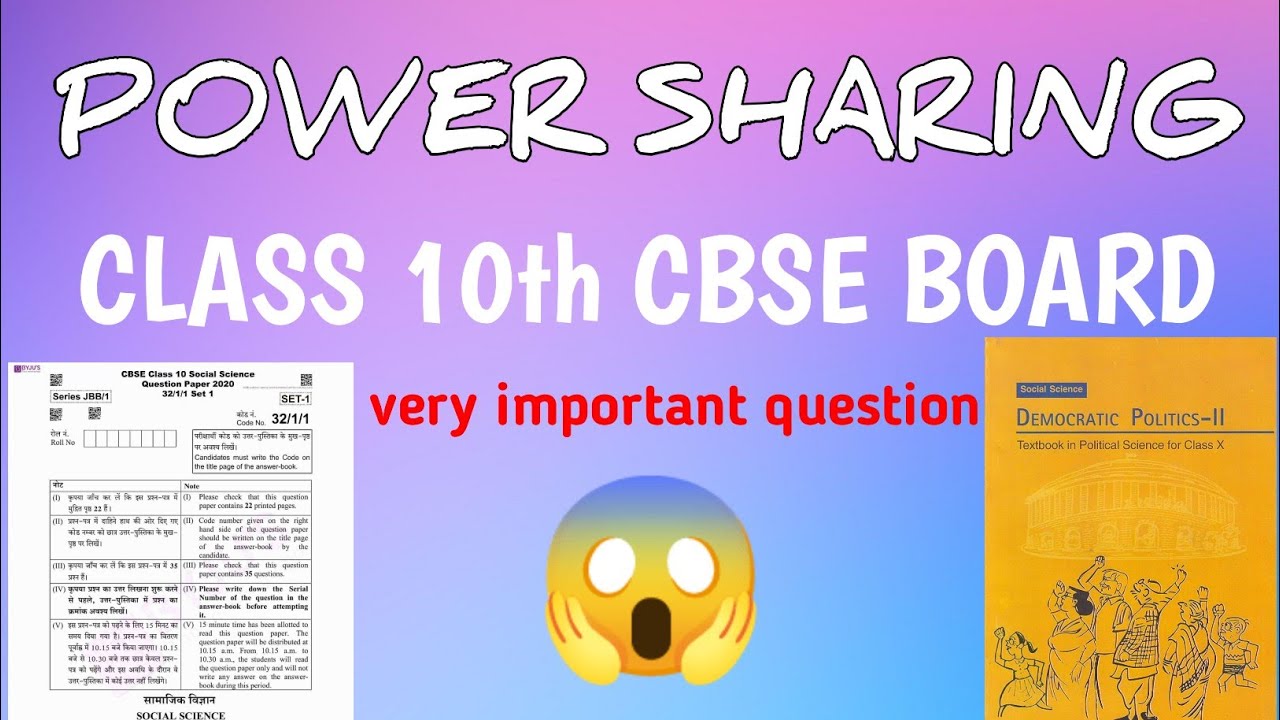 class 10th chapter 1 civics|| power sharing |😮| - YouTube