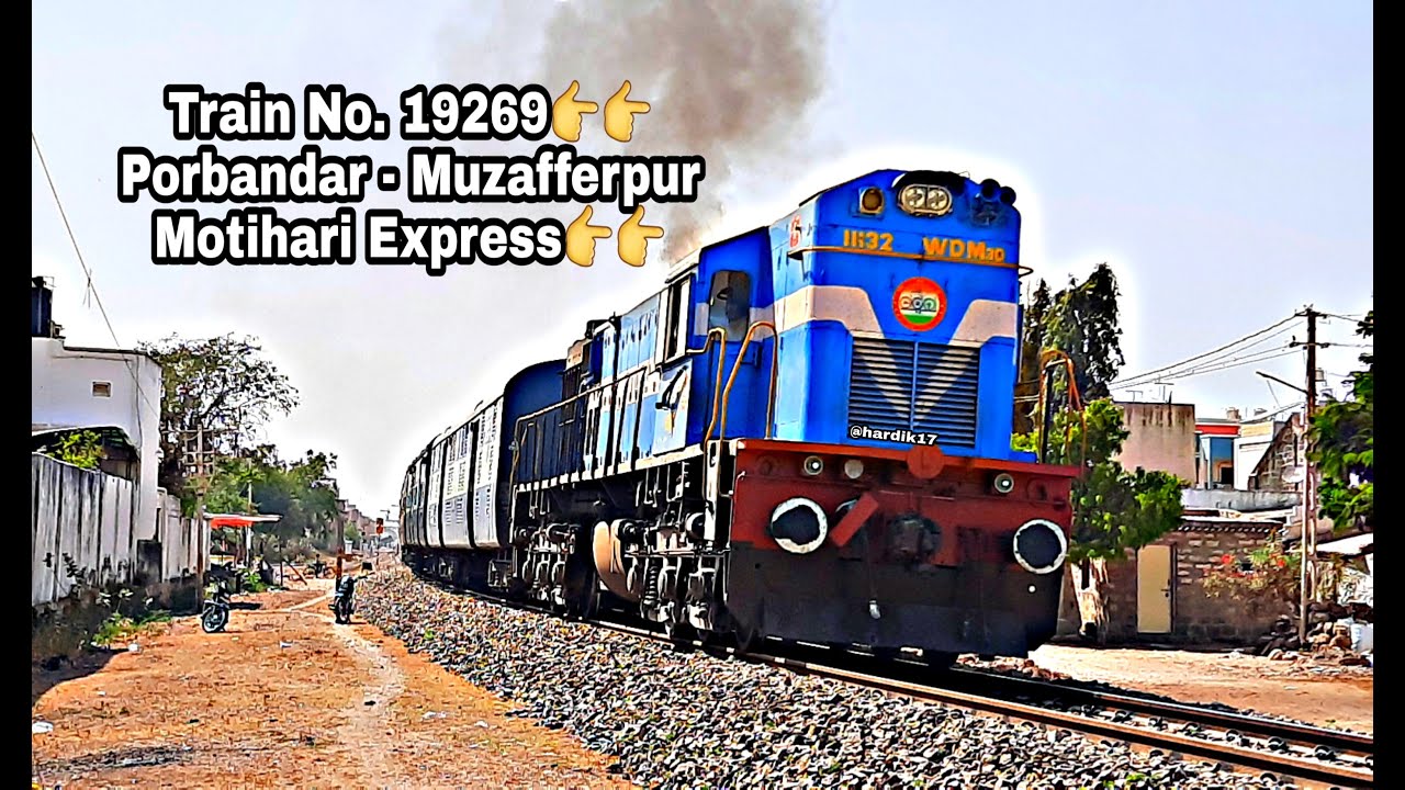 New Repainted Vatva #11132 WDM3D With 19269 Porbandar - Muzafferpur ...