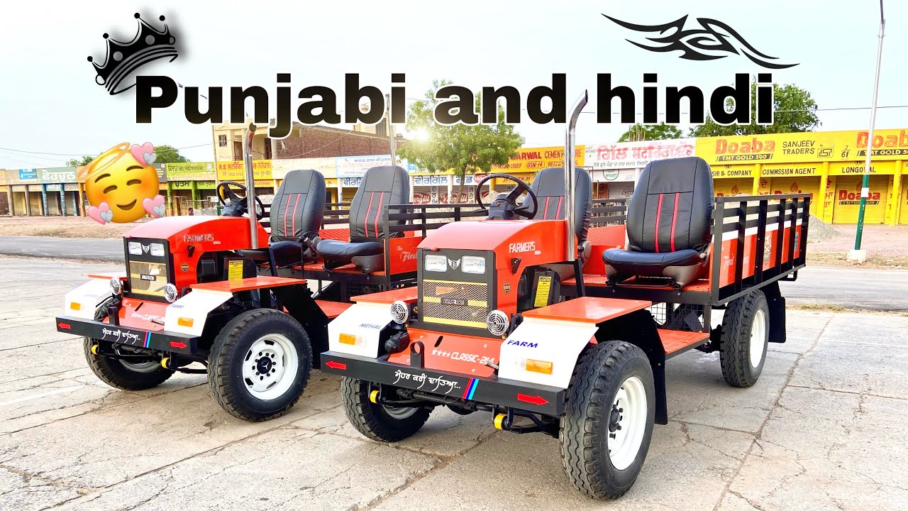 New model jugaad, kaduka, peter rehda,Kisaan gadi, maruta tempo punjab ...