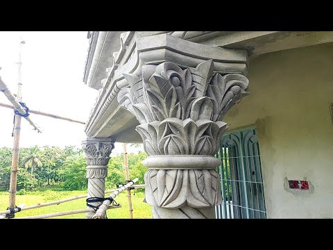 how to make balcony pillar design | #Meem_Building_Design - YouTube