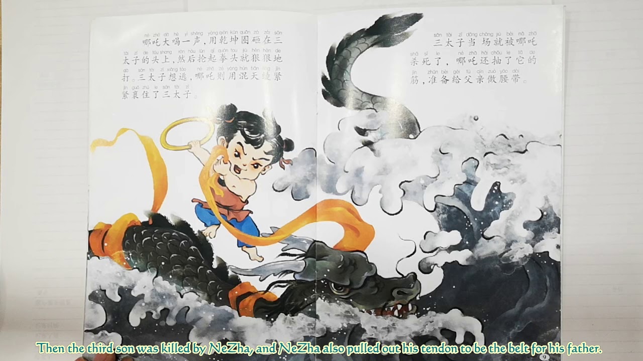 Chinese fairy tale：NeZha conquers the Dragon King （Read Aloud） - YouTube