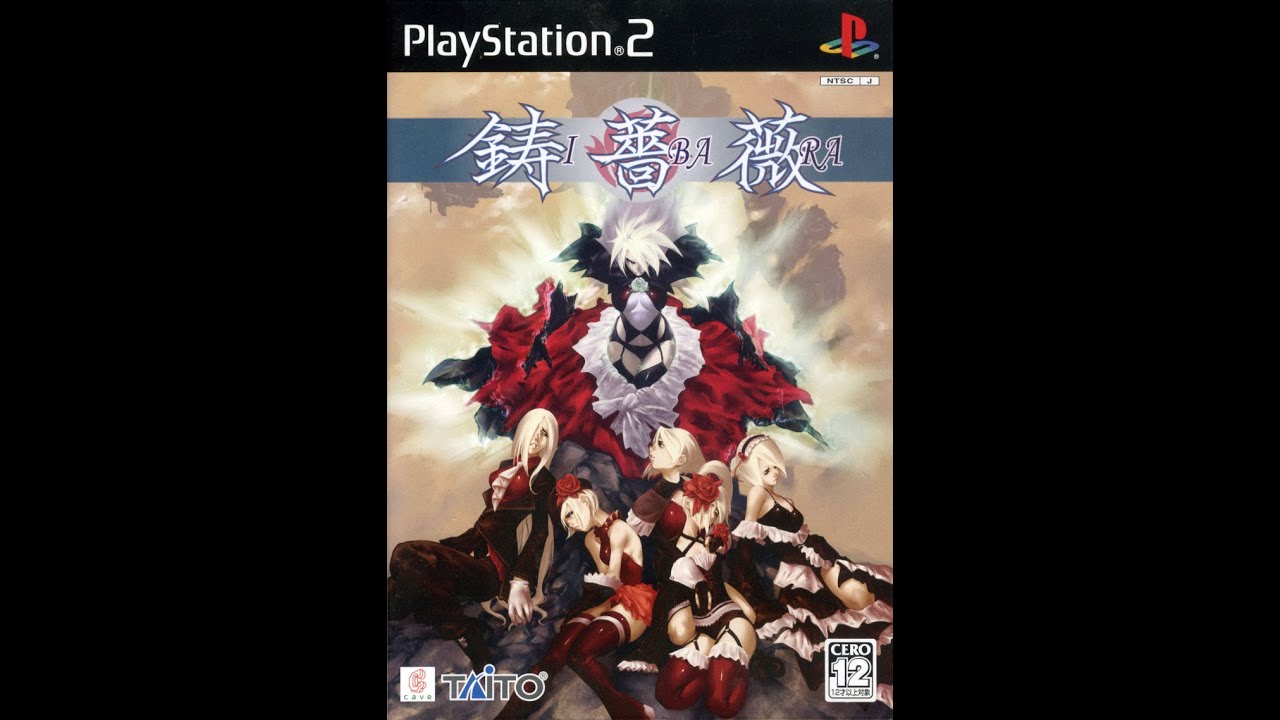 Ibara (2006) - Sony Playstation 2 PS2 - YouTube