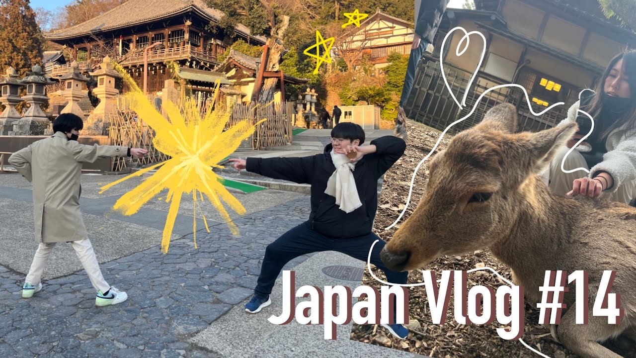 Around Nara - YouTube