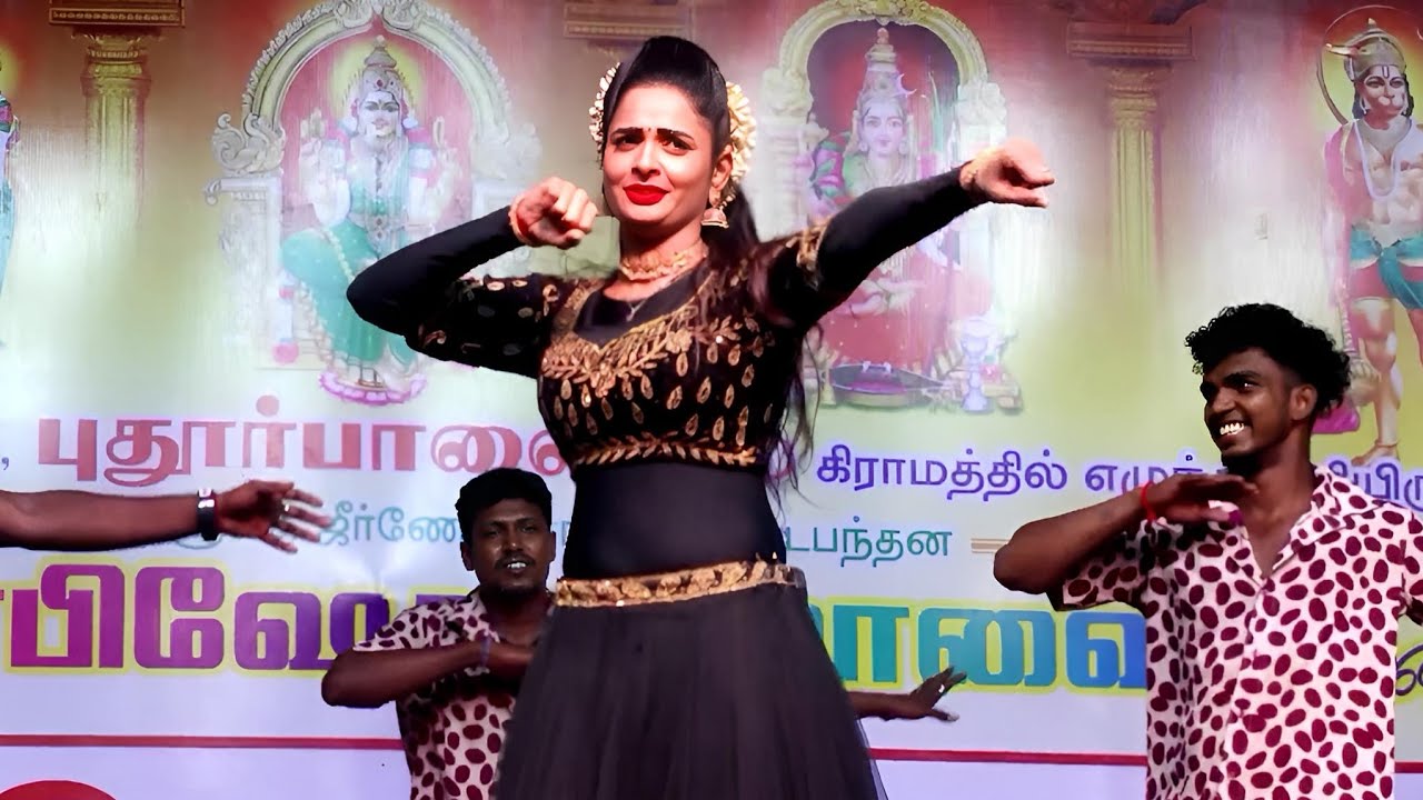 Ramya joo Dance Mirattal boys adal padal #புதூர்பாளையம் 2025 - YouTube