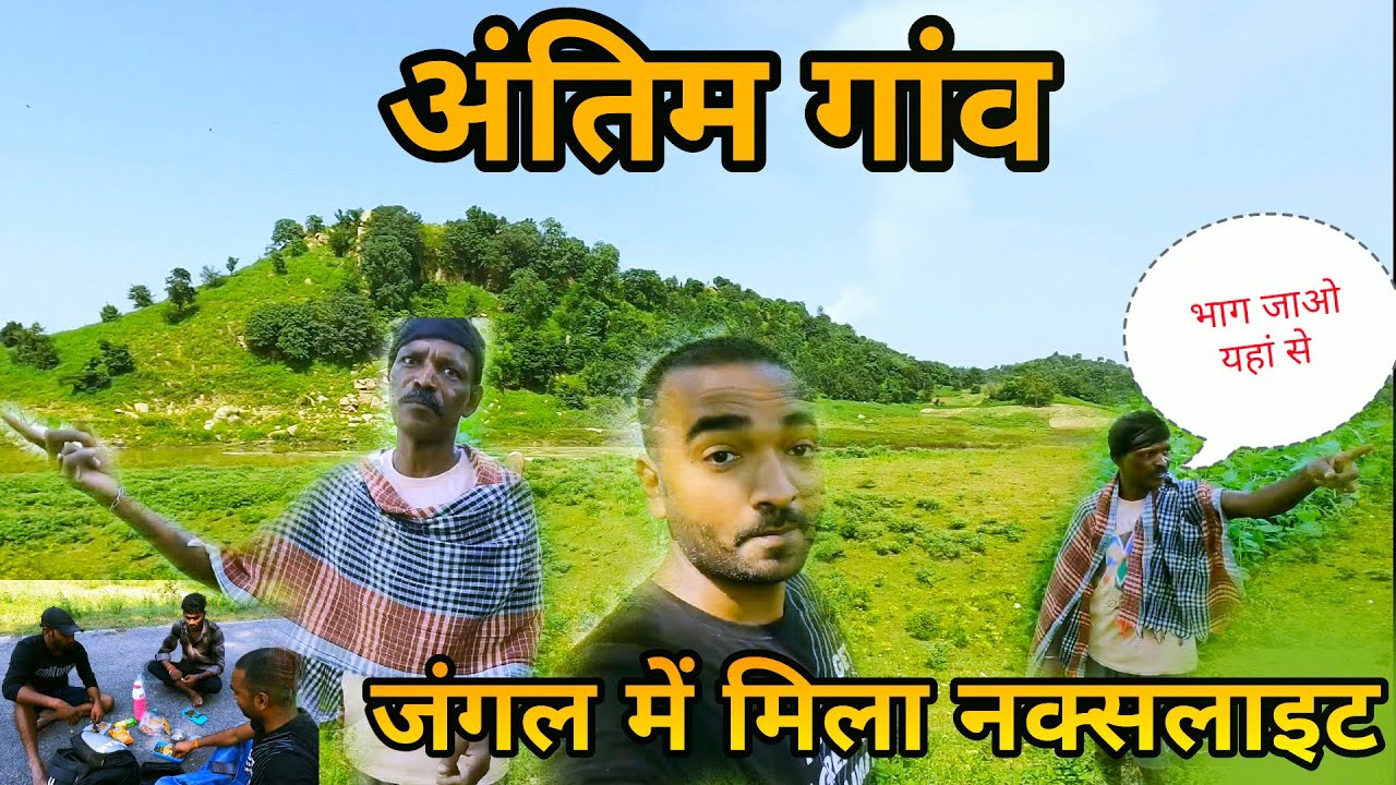 Last village mp up and cg border - YouTube