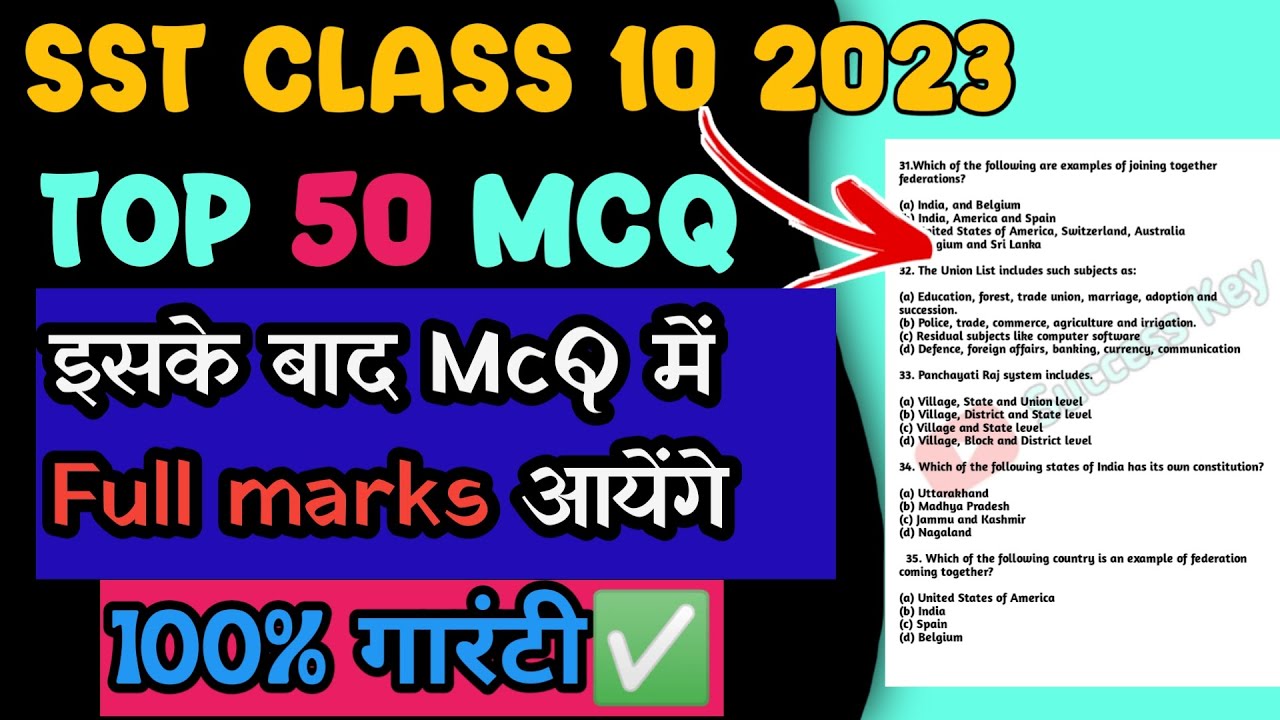 Top 50 McQ SST Class 10 For Board Exams 2023 SST MOST IMPORTANT top-50-mcq-sst-class-10-for-board-exams-2023-sst-most-important