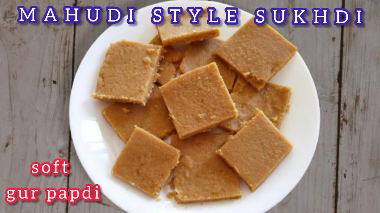MAHUDI STYLE SOFT SUKHDI RECIPE | EASY GOL PAPDI RECIPE | SUKHDI RECIPE ...