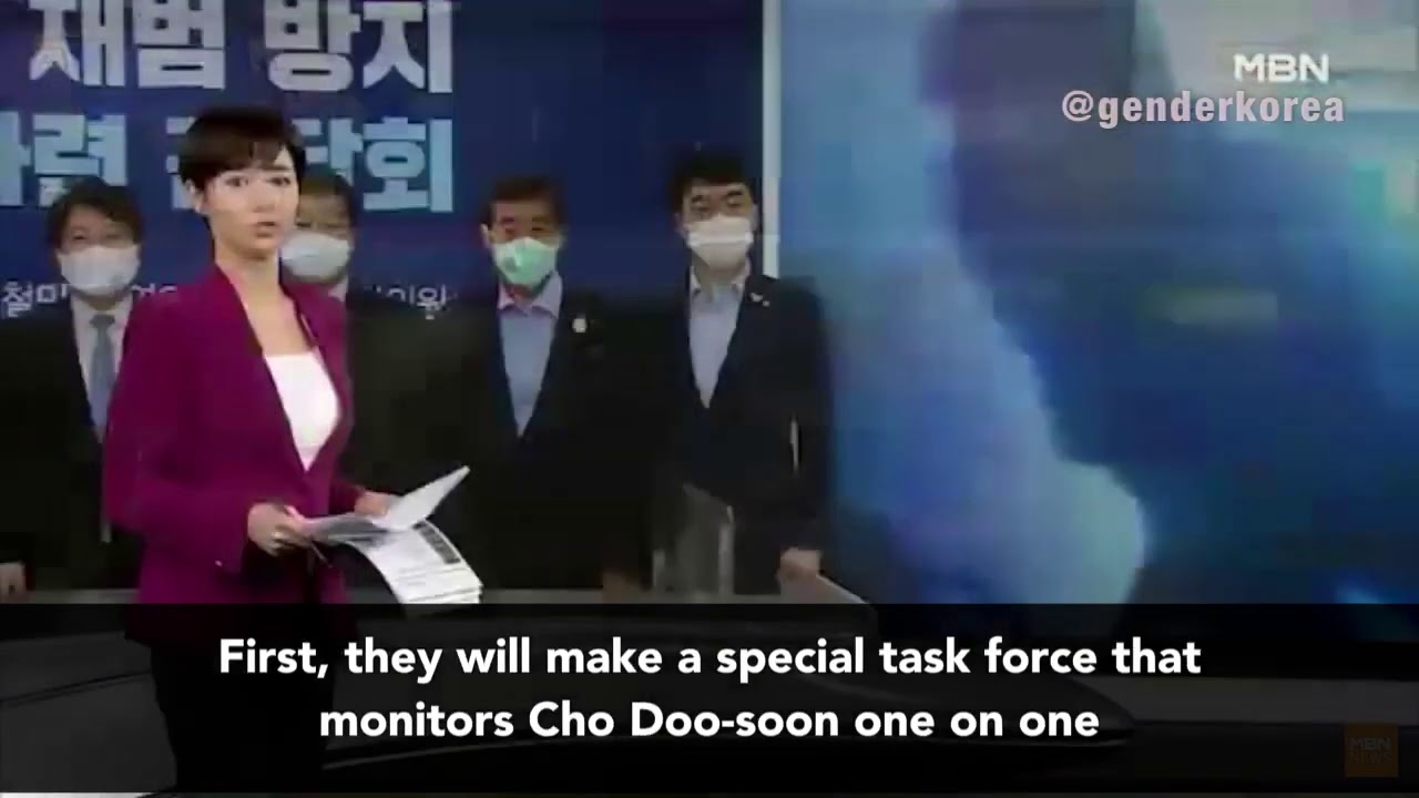 (ENG) 200918 Ministry of Justice discusses child sex offender Cho Doo ...