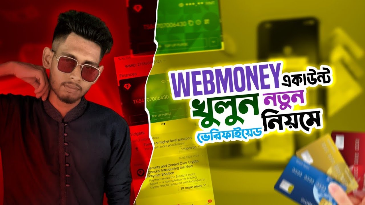webmoney account create in bangladesh 2025 | create Webmoney Account ...