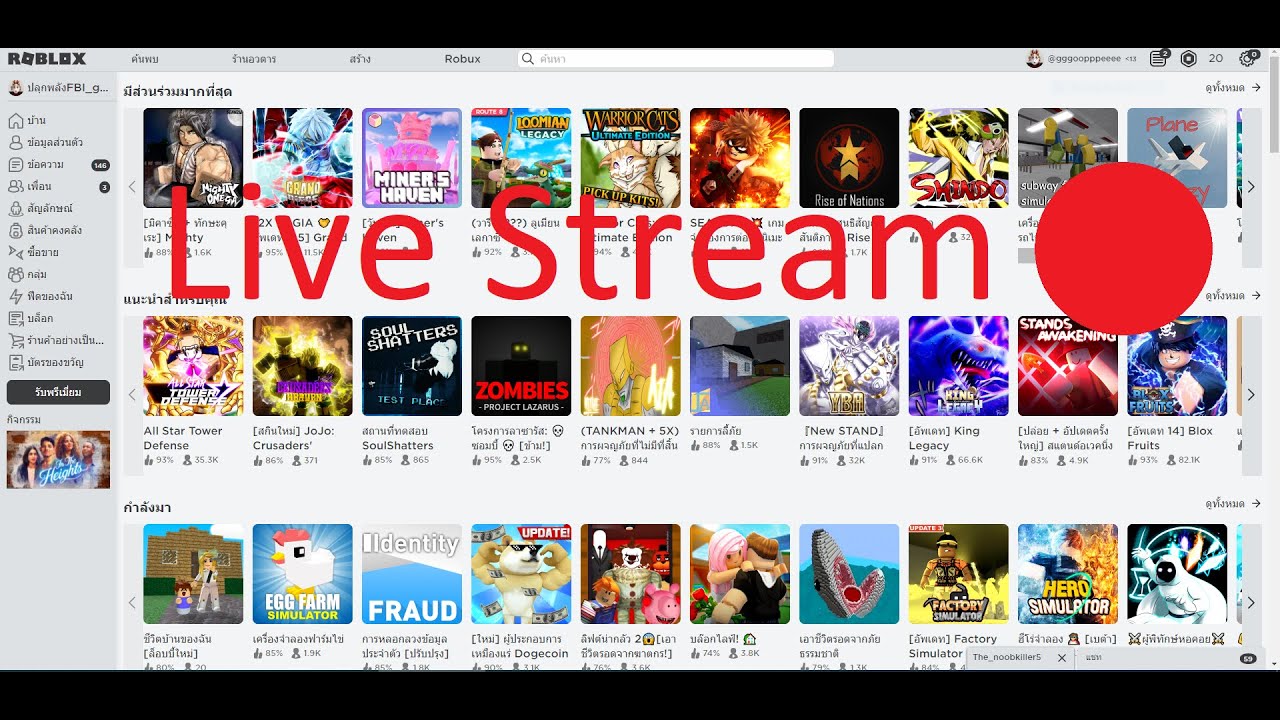 Live stream roblox - YouTube