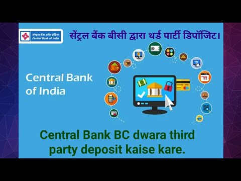 Central Bank csp janseva third party deposit/central Bank CSP/central ...
