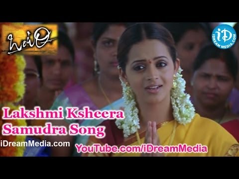 Ontari Movie Songs - Lakshmi Ksheera Samudra Song - Gopichand - Bhavana ...