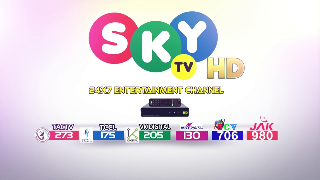 SKY TV LOGO MONTAGE 2018 - YouTube