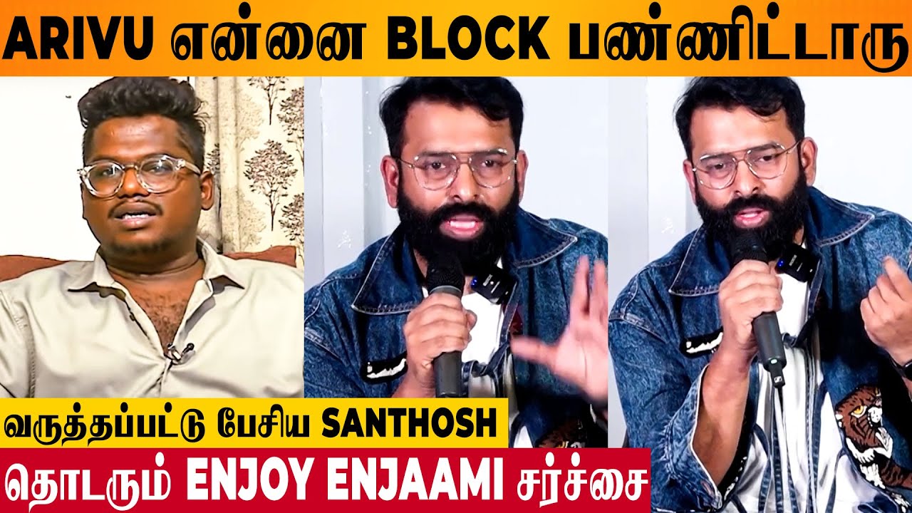 "Singer Arivu Blocked Me" - Santhosh Narayanan At Neeye Oli Concert ...