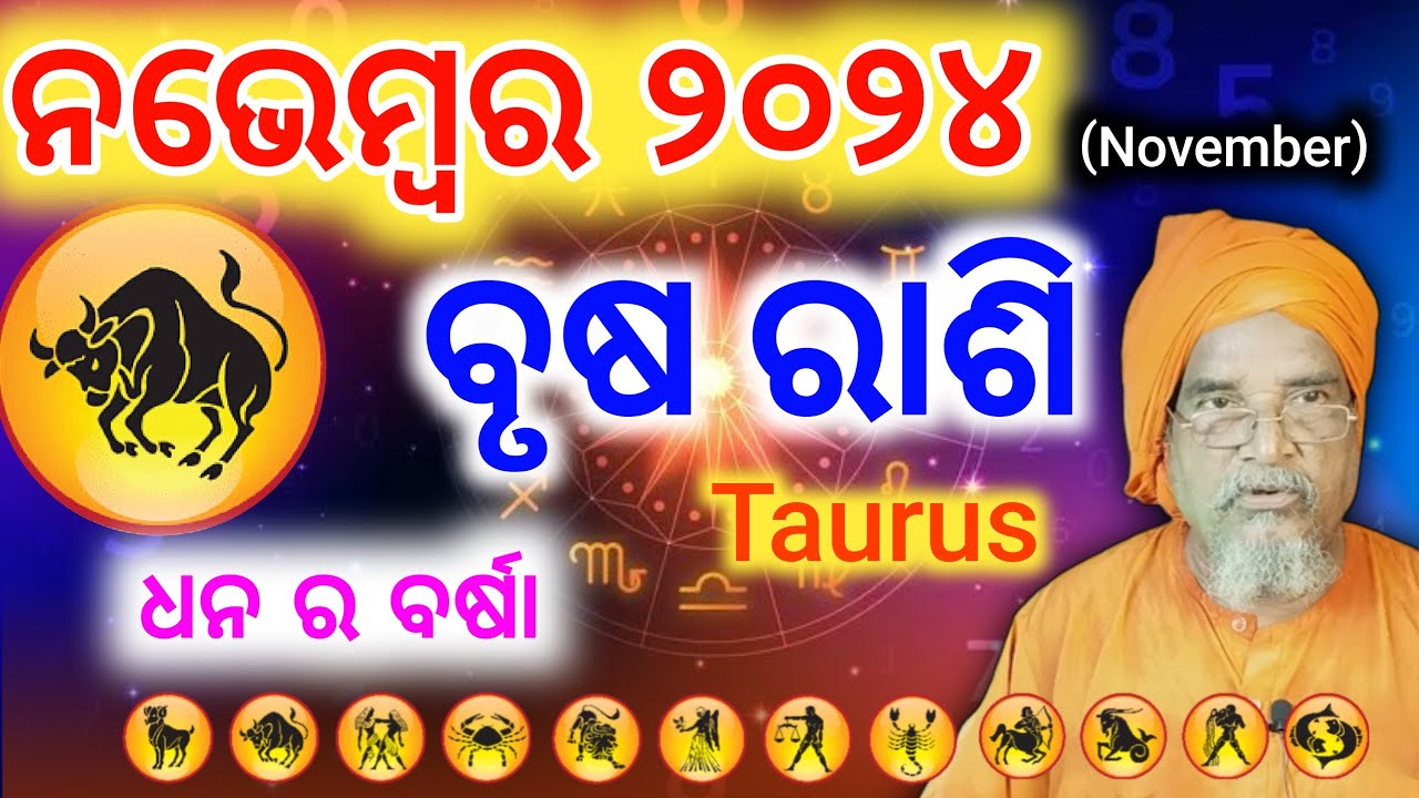 Taurus /ବୃଷ ରାଶିର Masika Rasifala || Monthly horoscope ||brusha rashi ...