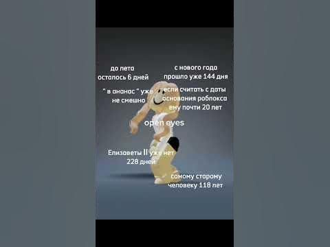 опен айс - YouTube