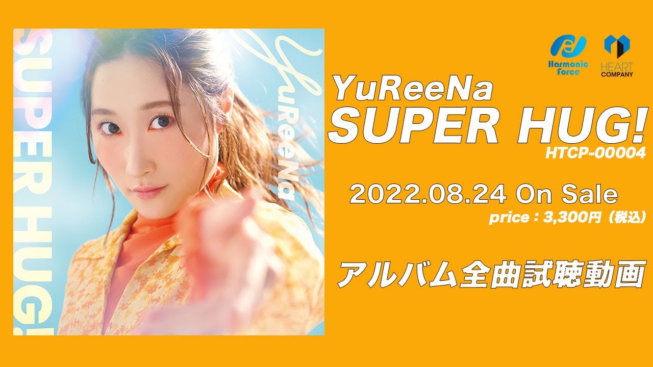 SUPER HUG!全曲試聴動画 - YouTube
