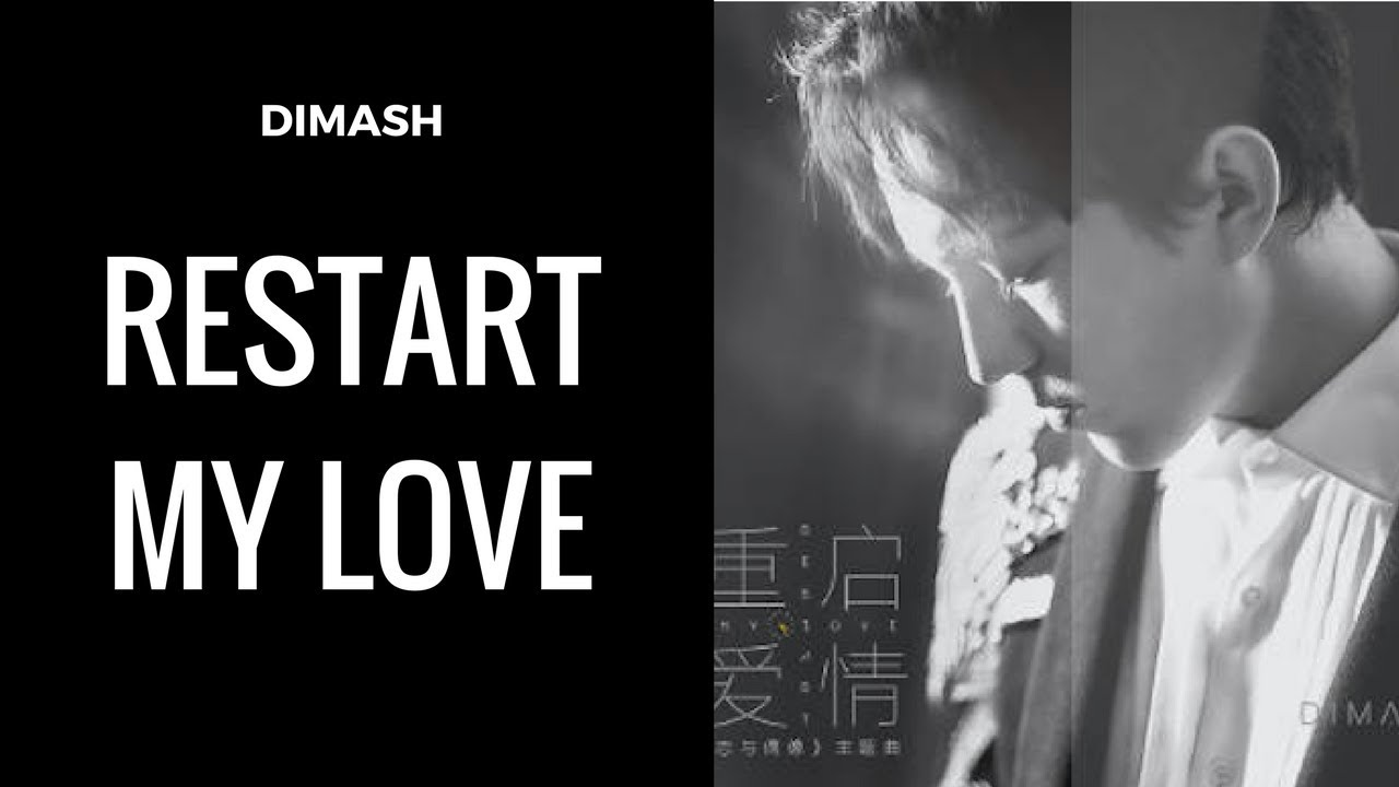Dimash: Restart my love重启爱情 (Eng Sub) - YouTube