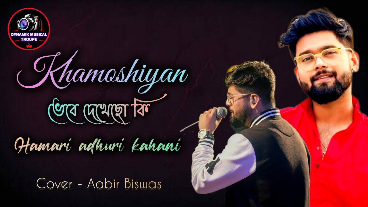Khamoshiyan | ভেবে দেখেছো কি | hamari adhuri kahani | Stage Songs ...