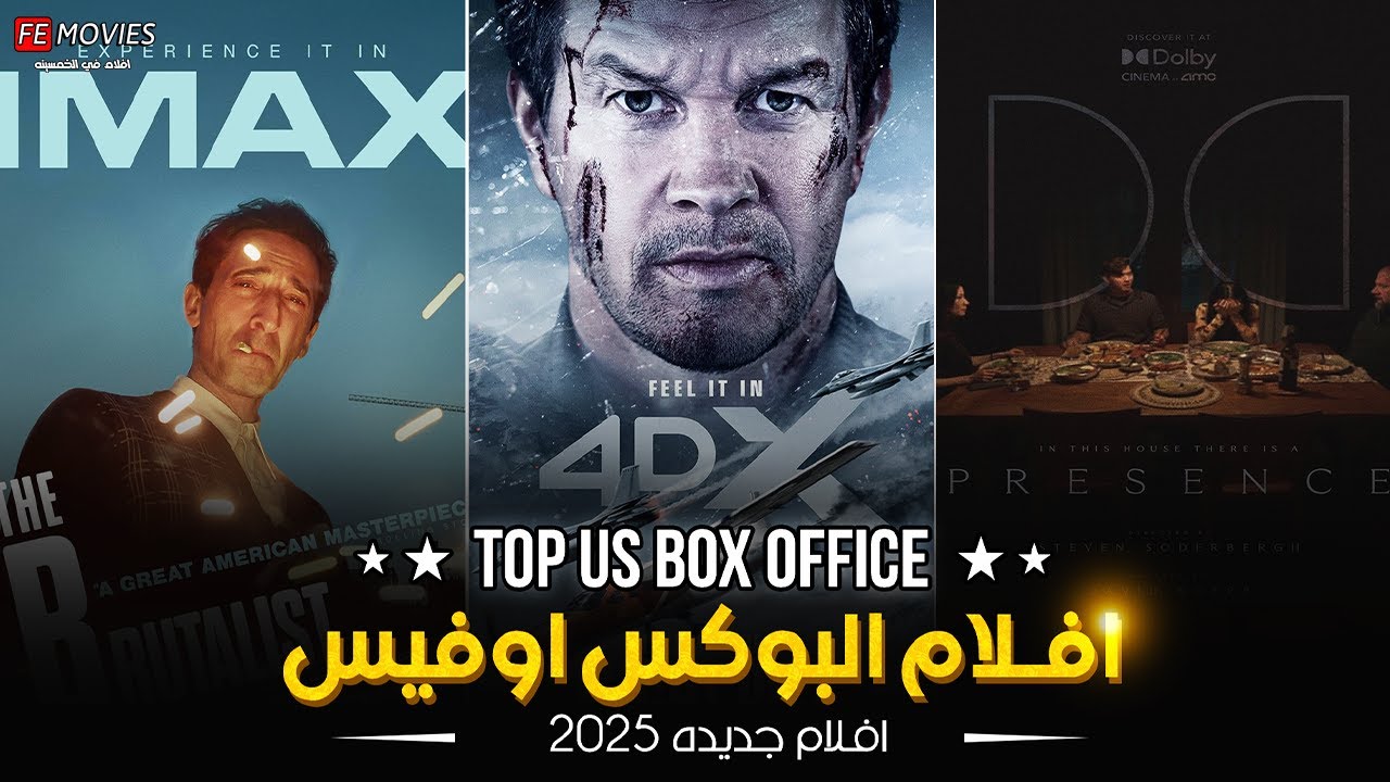 box office 2025 box office this week افلام جديدة 2025 افلام 2025 افضل افلام 2025 البوكس أوفيس ...