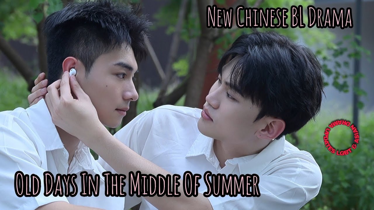 😮 New Chinese BL Drama "Old Days In The Middle Of Summer / 盛夏里的旧时光 ...