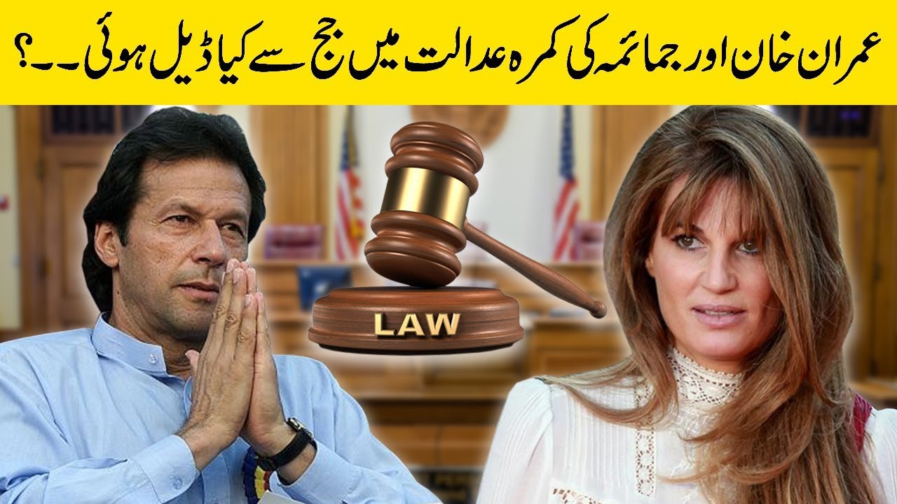 Imran Khan reasons for his divorce with Jemima Khan | Imran Aur Jemima ...