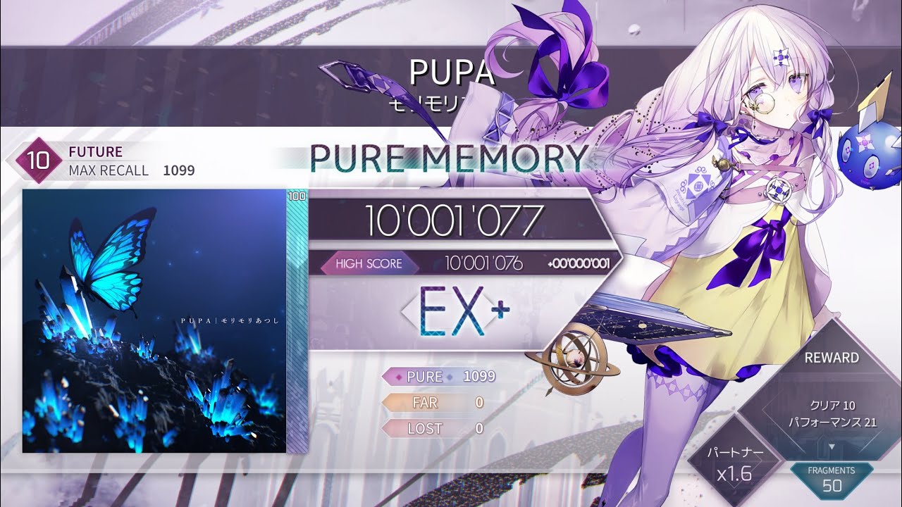 【Arcaea】 PUPA FPM (max-22) - YouTube