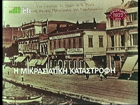 ΦΙΛΟΛΟΓΙΚΑ ΓΥΜΝΑΣΙΟΥ Κ.Α., Παππά Θεοδώρα: ΙΣΤΟΡΙΑ Γ ΓΥΜΝΑΣΙΟΥ ,ΕΝΟΤΗΤΑ ...