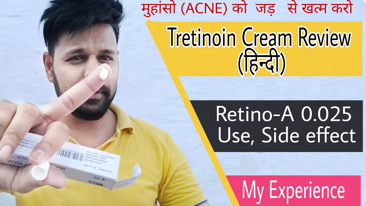 Retino- A 0.025 cream full Review, Use, Side effects in HIndi ...
