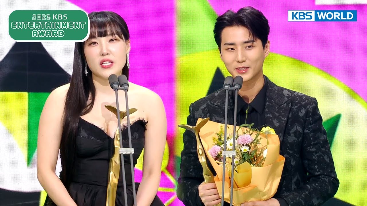 DJ of the Year Award [2023 KBS Entertainment Awards] | KBS WORLD TV 231223 - YouTube