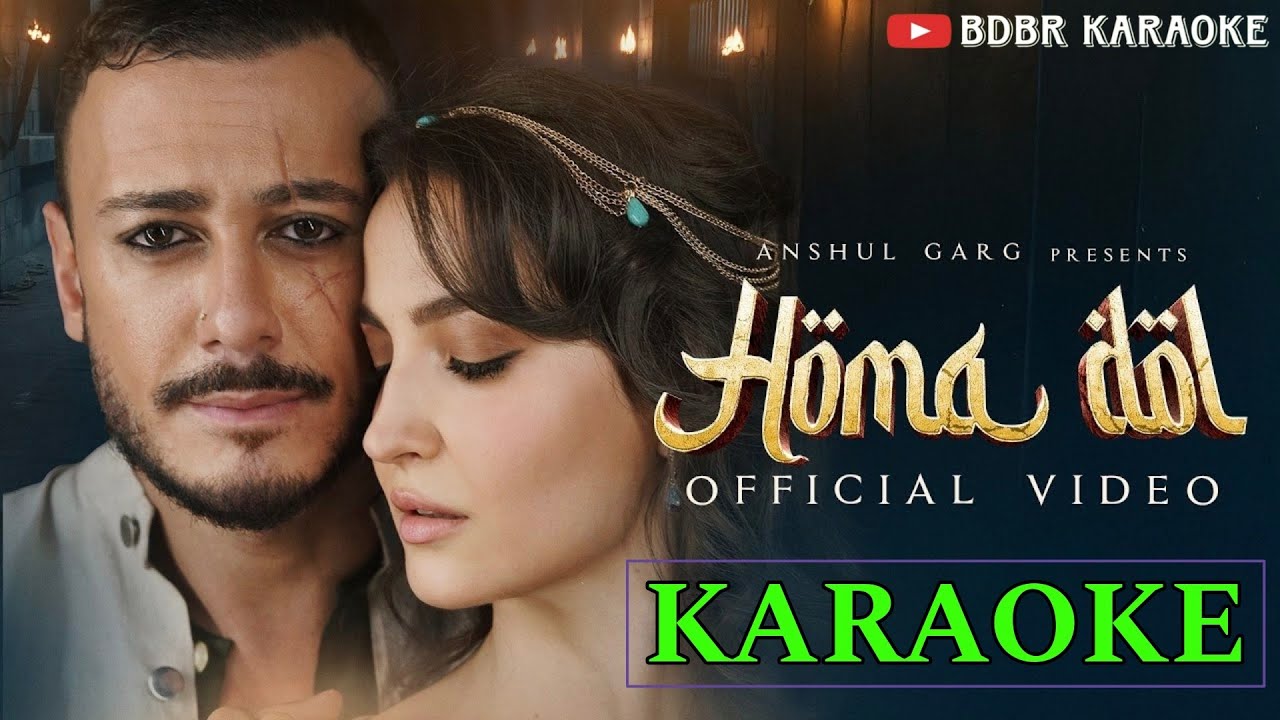 Homa Dol - Karaoke With Lyrics | Saad Lamjarred & Neeti Mohan || BDBR ...