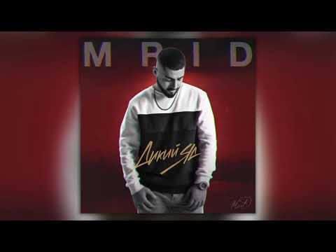 MriD - Дикий яд (Премьера 2019)