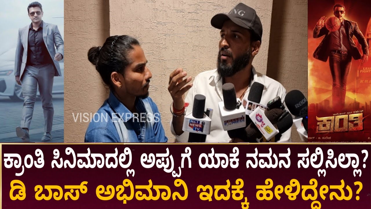 Kranti public review | Dboss | Darshan | Rachitha ram | Nimika ...