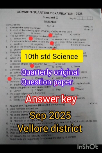 10th std Science quarterly question paper Sept 2025 vellore district ...