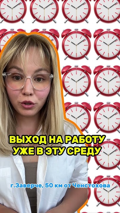 Работа на производстве продуктов польща польша вакансии Youtube