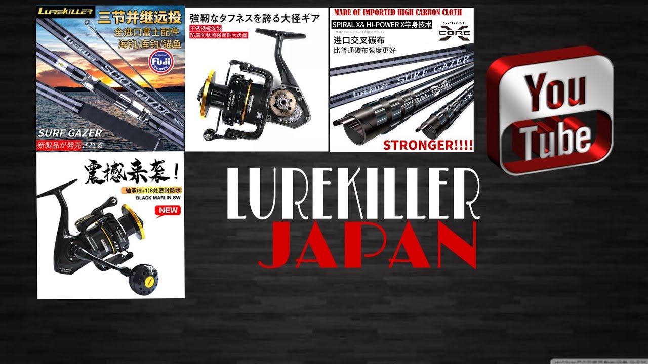 LUREKILLER اثمنة خيالية و جودة عالية - YouTube