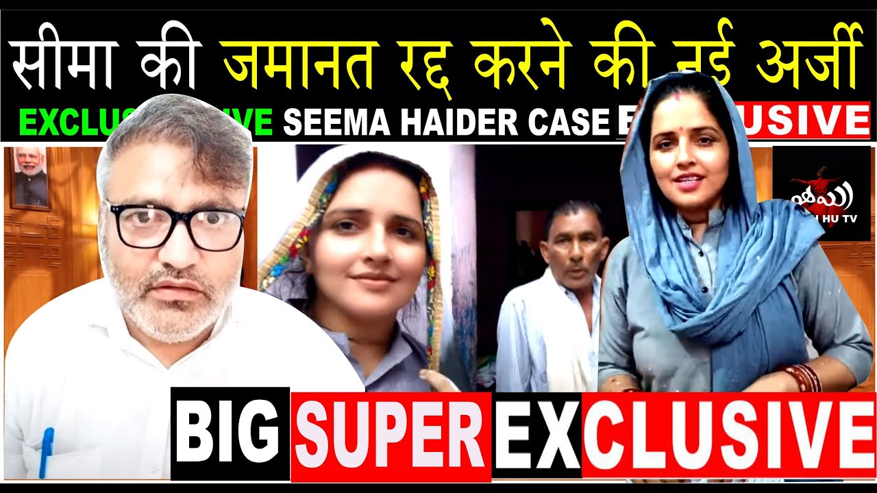 Seema Haider Case New Update | Seema Sachin 10 | Seema Haider | Seema ...