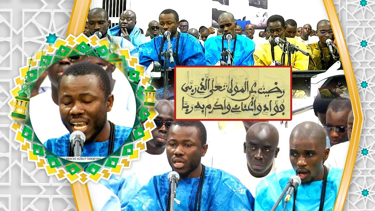 Raditou Hanil mawlaa Kurel Serigne Saliou Mbacké Jour 19 Ramadan 2024 ...