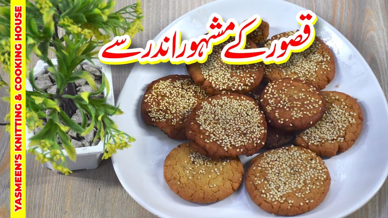 Qasoor k mashoor Andrasey - YouTube