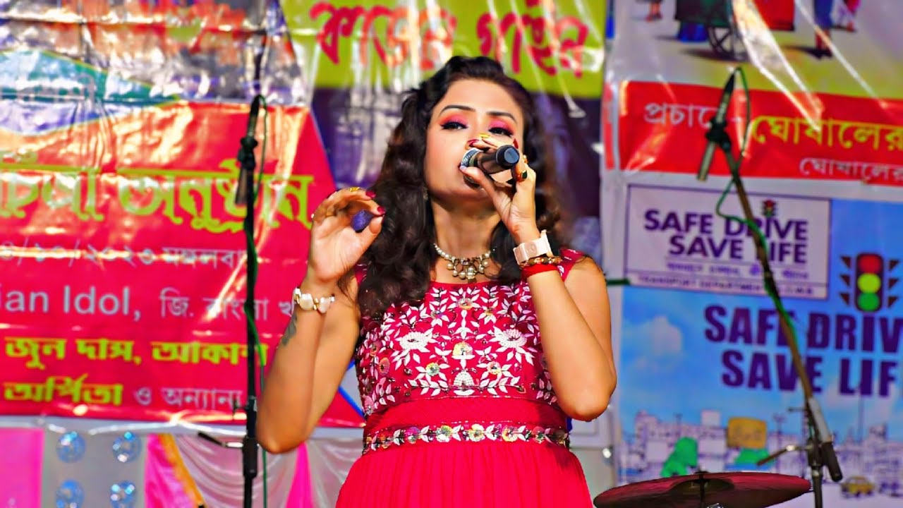 Dhak Baja Kashor Baja Video Song || Singer : Arpita || Durga Puja ...