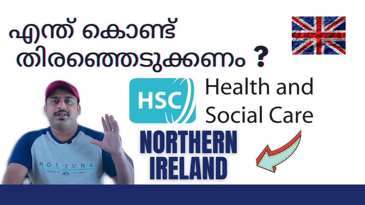 HSC trust and NHS | Explanation for Nurses I Northern Ireland ...