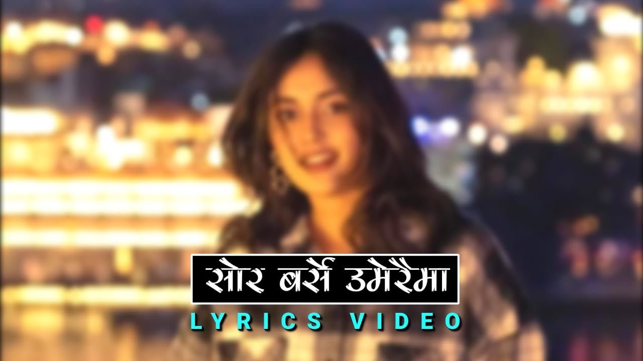 Sora barse Umeraima ||Lyrice Video|| evergreen Song-sujit sharma,bijoy ...