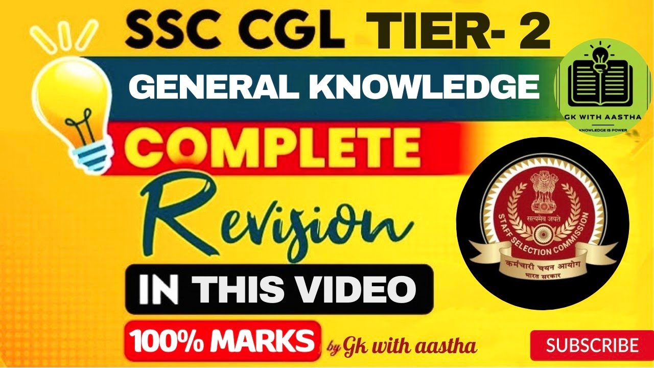SSC CGL TIER - 2 | SSC CGL GK 2024 : COMPLETE GK STRATEGY! - YouTube
